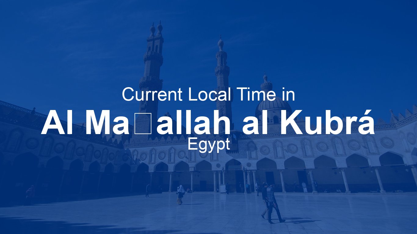 Current Time in Al Maḩallah al Kubrá, Egypt | Time.now