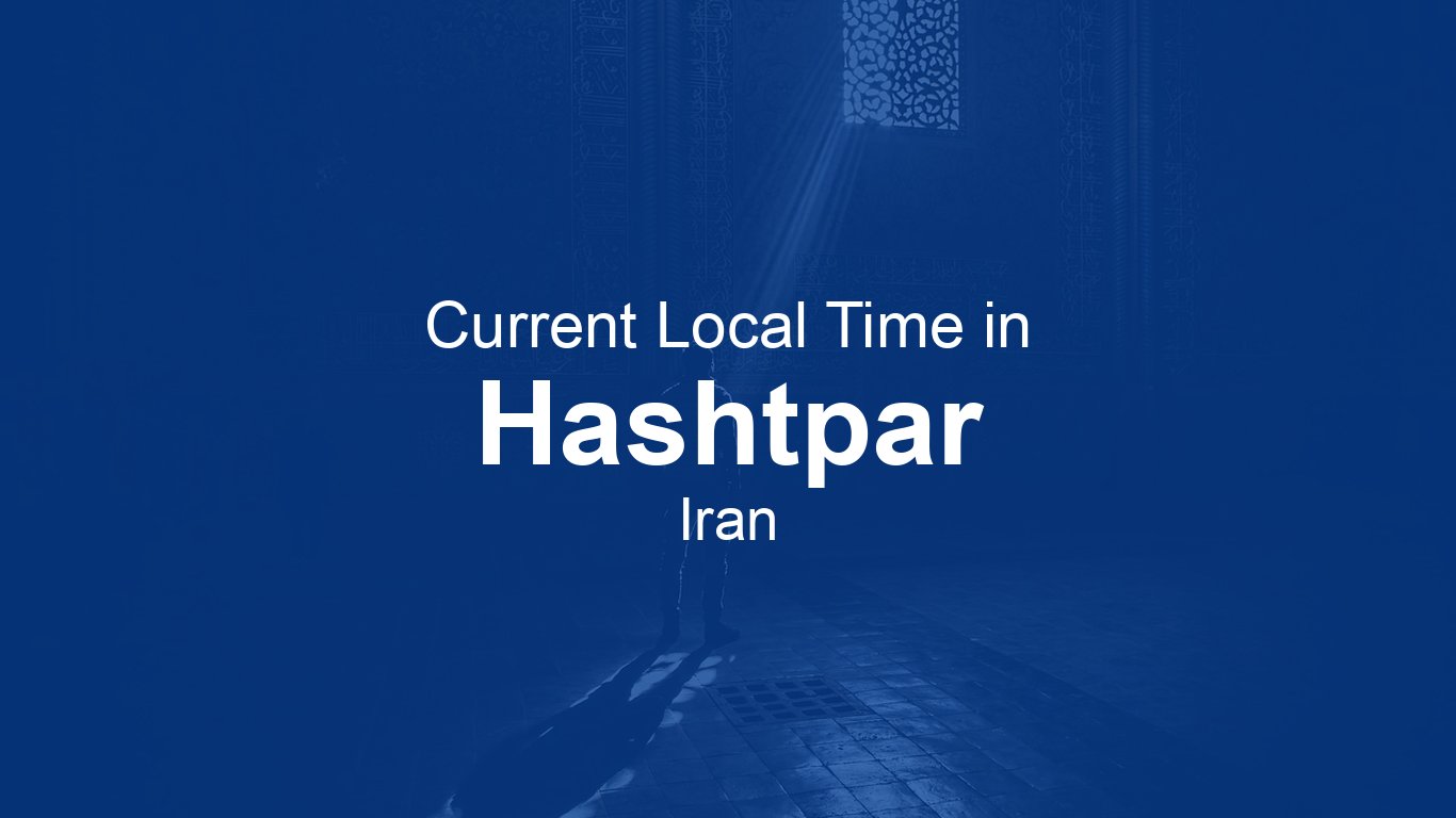 Current Time in Hashtpar, Iran | Time.now